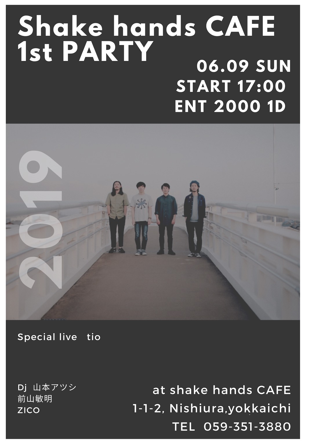 6/9(sun) "Shake Hands CAFE 1st PARTY" shake hands CAFE, Mie | tio